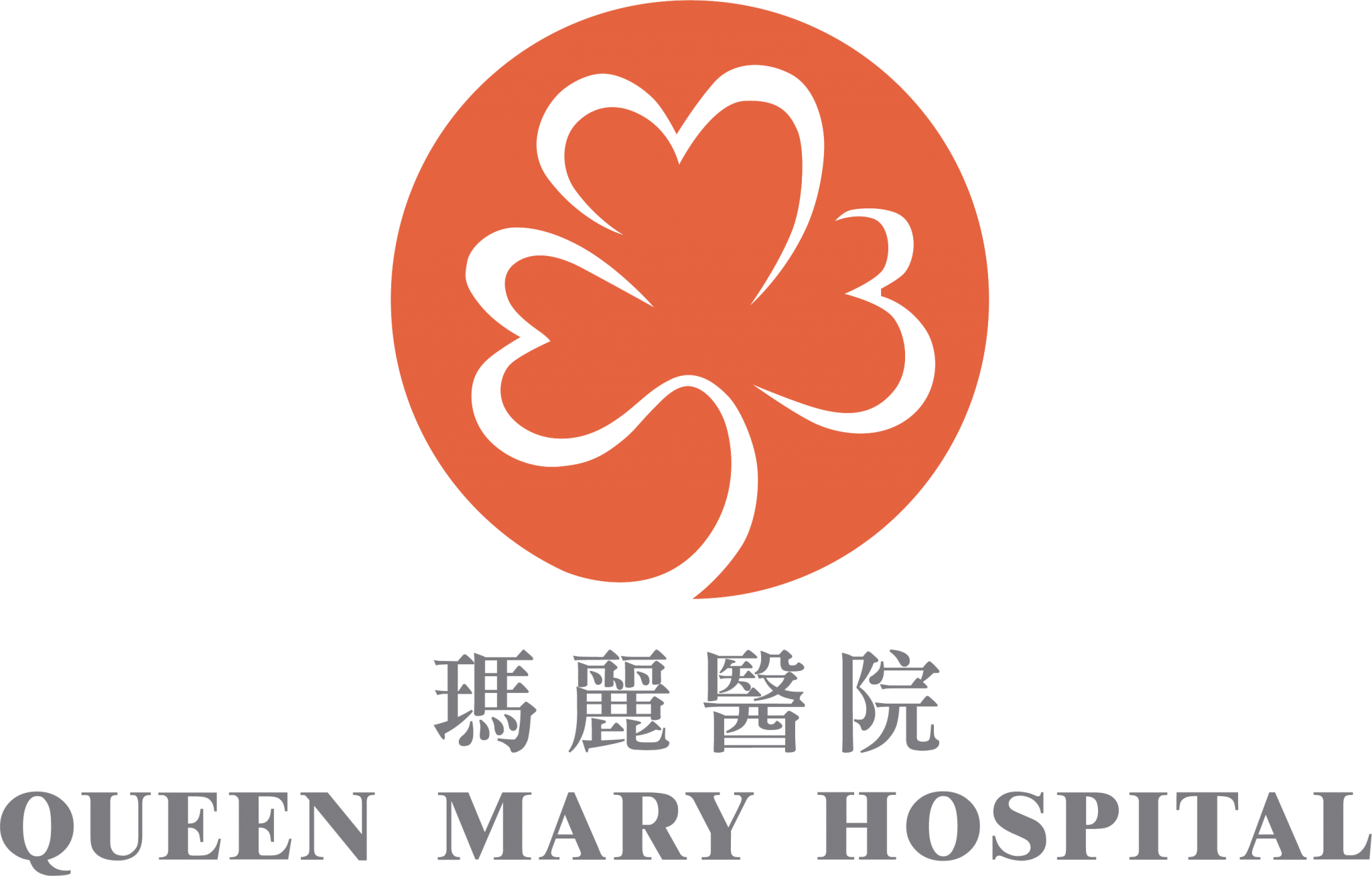 QMH logo (Chinese and English) - 香港基因组中心